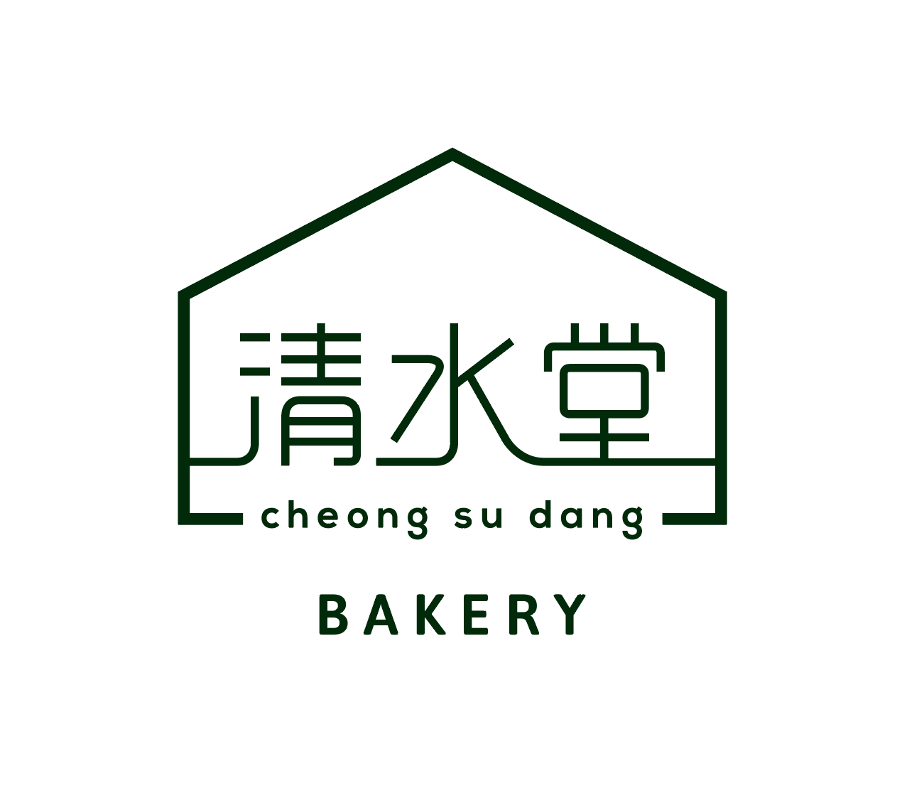 Cheongsudang Bakery | KoreaTravel Guru