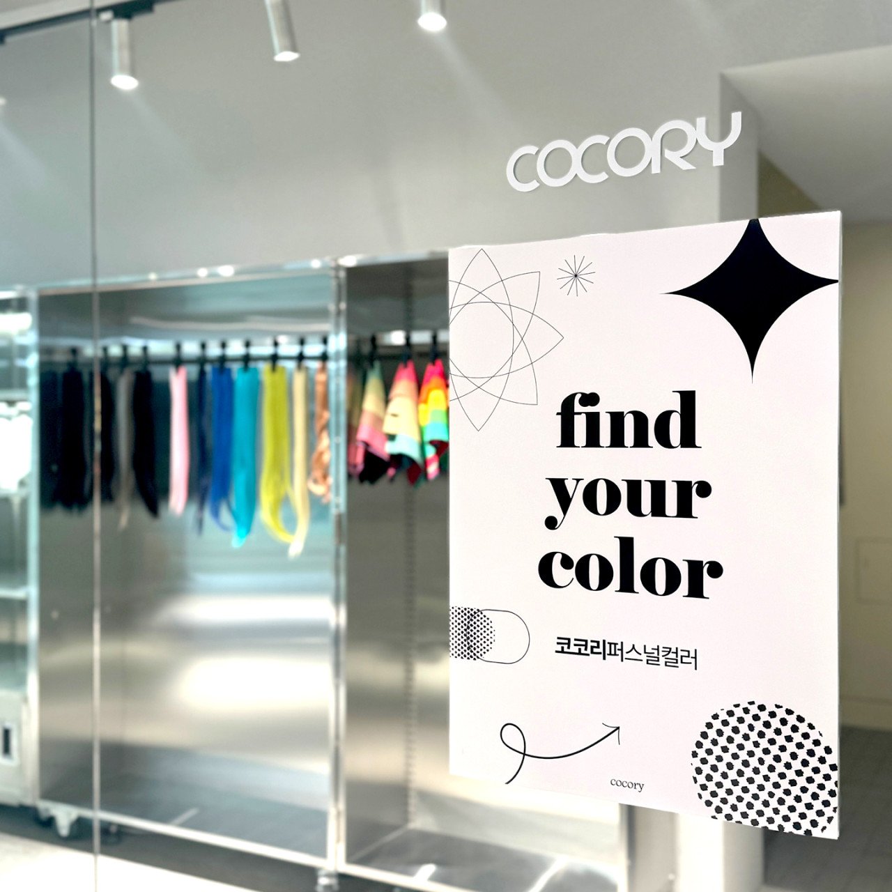 Cocory Color Hongdae | KoreaTravel Guru